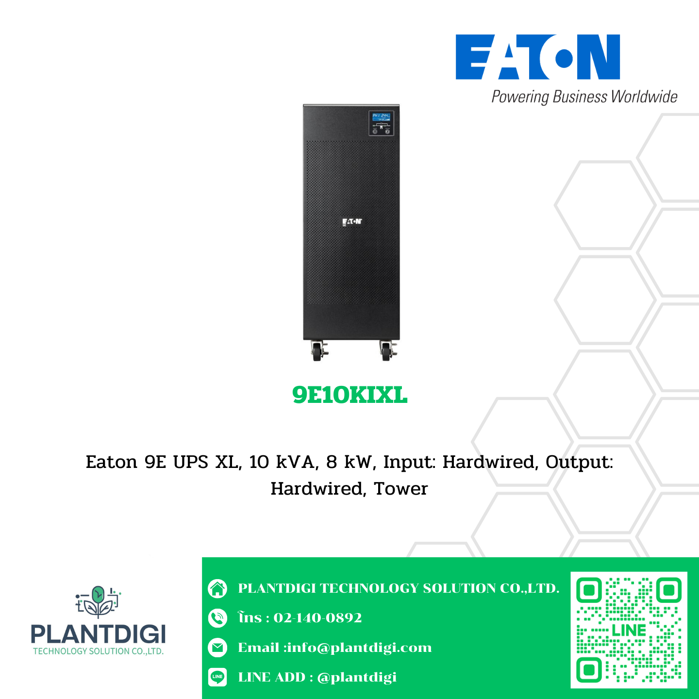 เครื่องสำรองไฟ Eaton 9E รุ่น 9E10KIXL (9105-32344) ตัวแทนจำหน่าย EATON ...