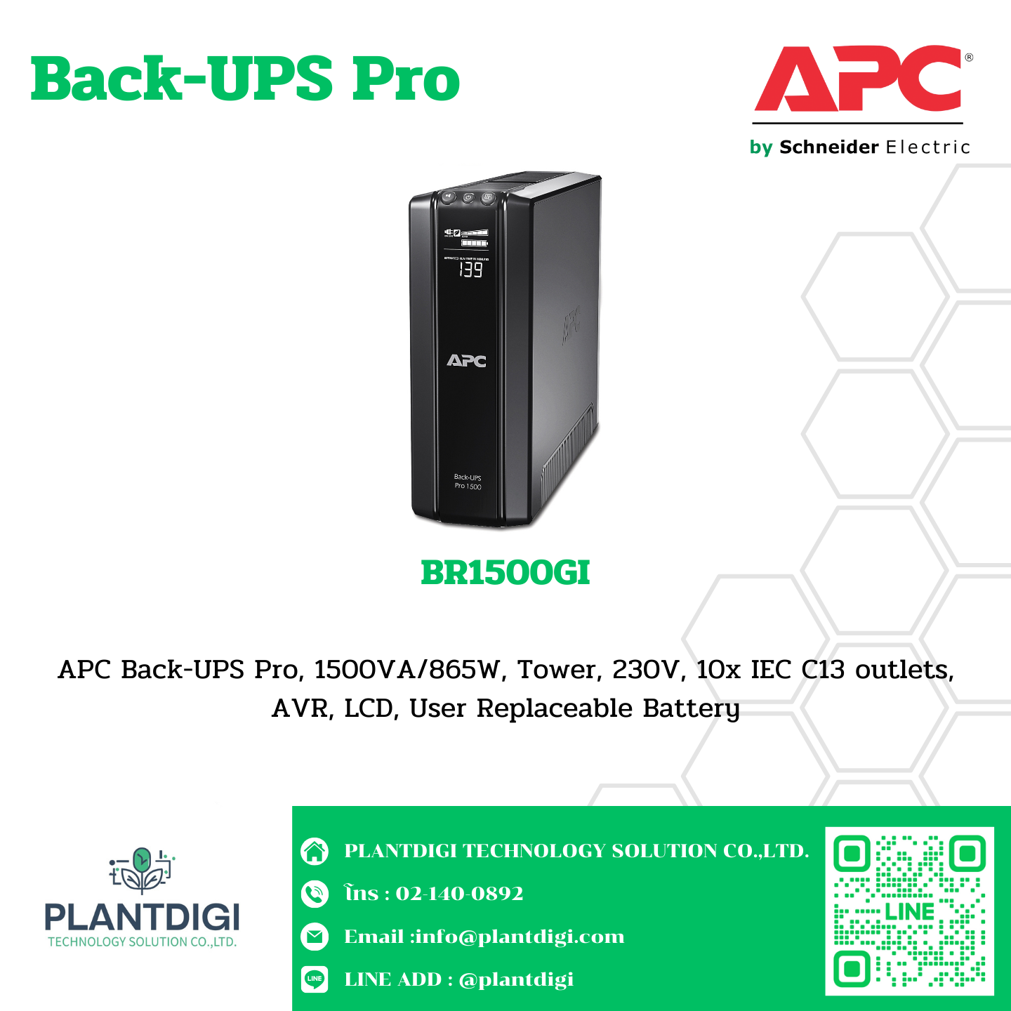 เครื่องสำรองไฟ APC Back-UPS Pro รุ่น BR1500GI ตัวแทนจำหน่าย APC ...