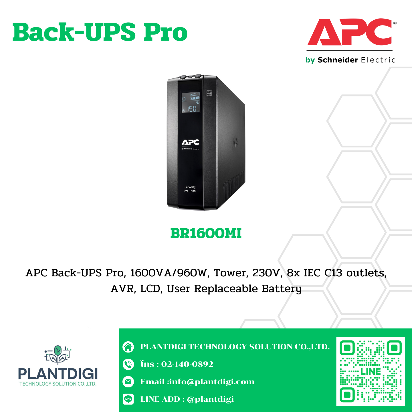 เครื่องสำรองไฟ APC Back-UPS Pro รุ่น BR1600MI ตัวแทนจำหน่าย APC ...