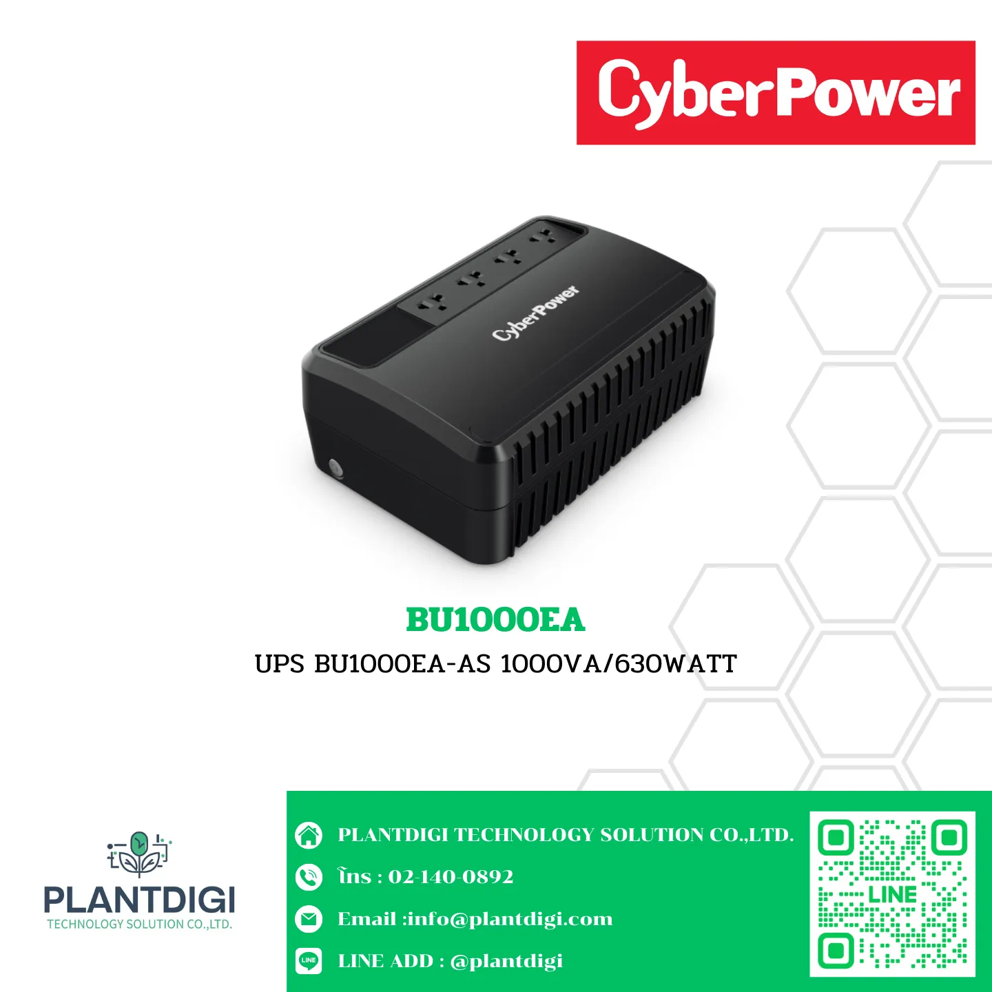 BU1000EA ตัวแทนจำหน่าย Cyberpower ราคา ขาย ติดต่อสอบถาม
