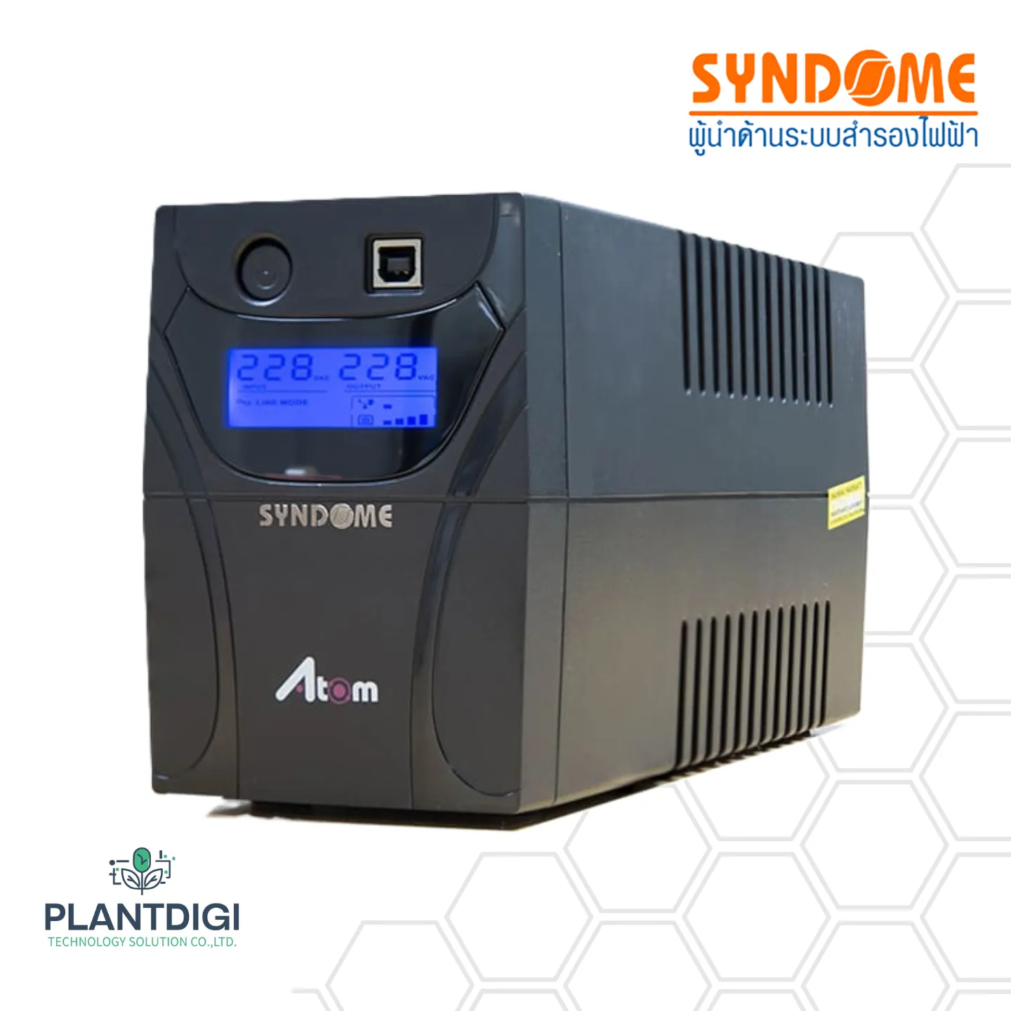 เครื่องสำรองไฟ Syndome ATOM-850-LCD (850VA/360Watt) - Plantdigi