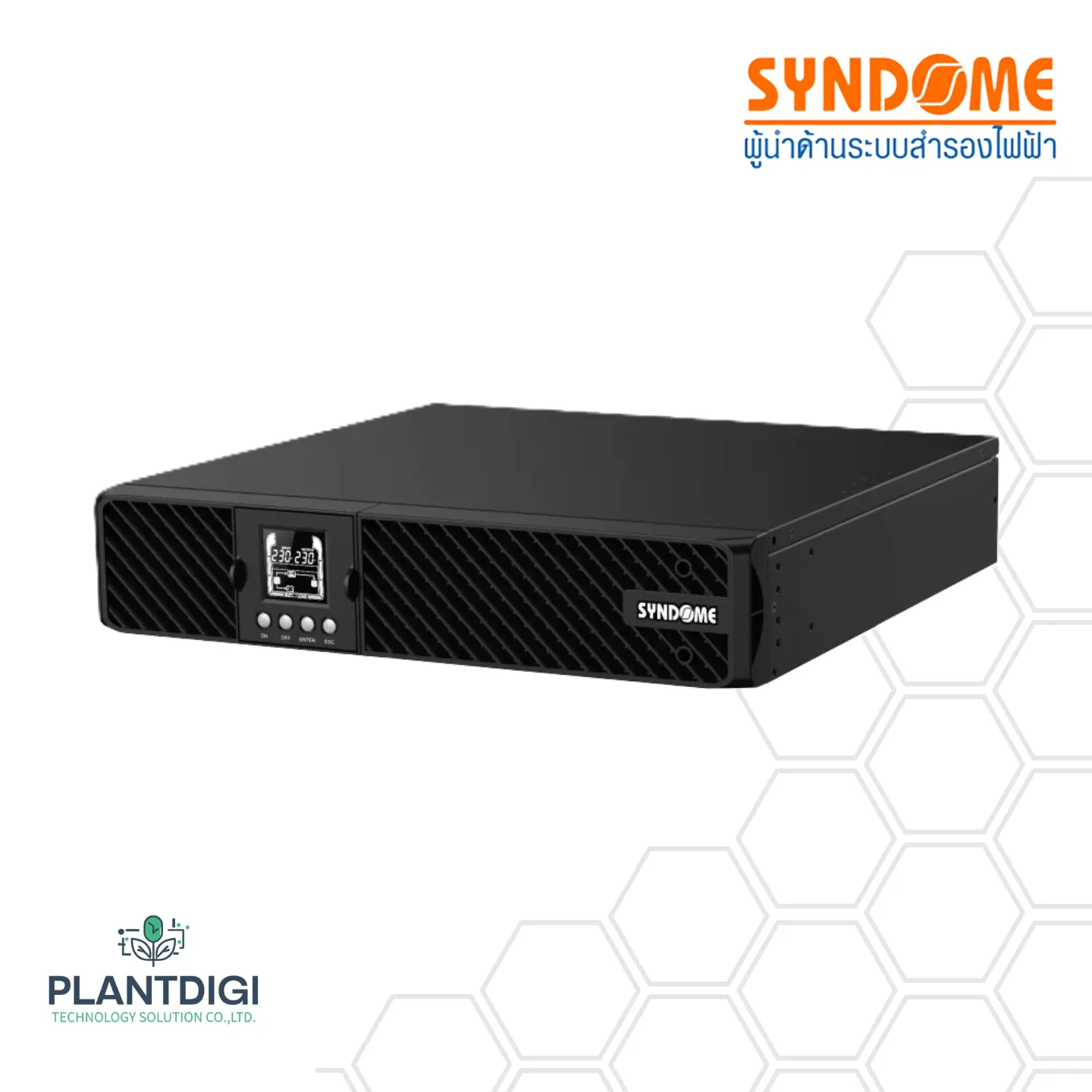 เครื่องสำรองไฟ Syndome HE-RT-2K (2KVA/2KW) - Plantdigi