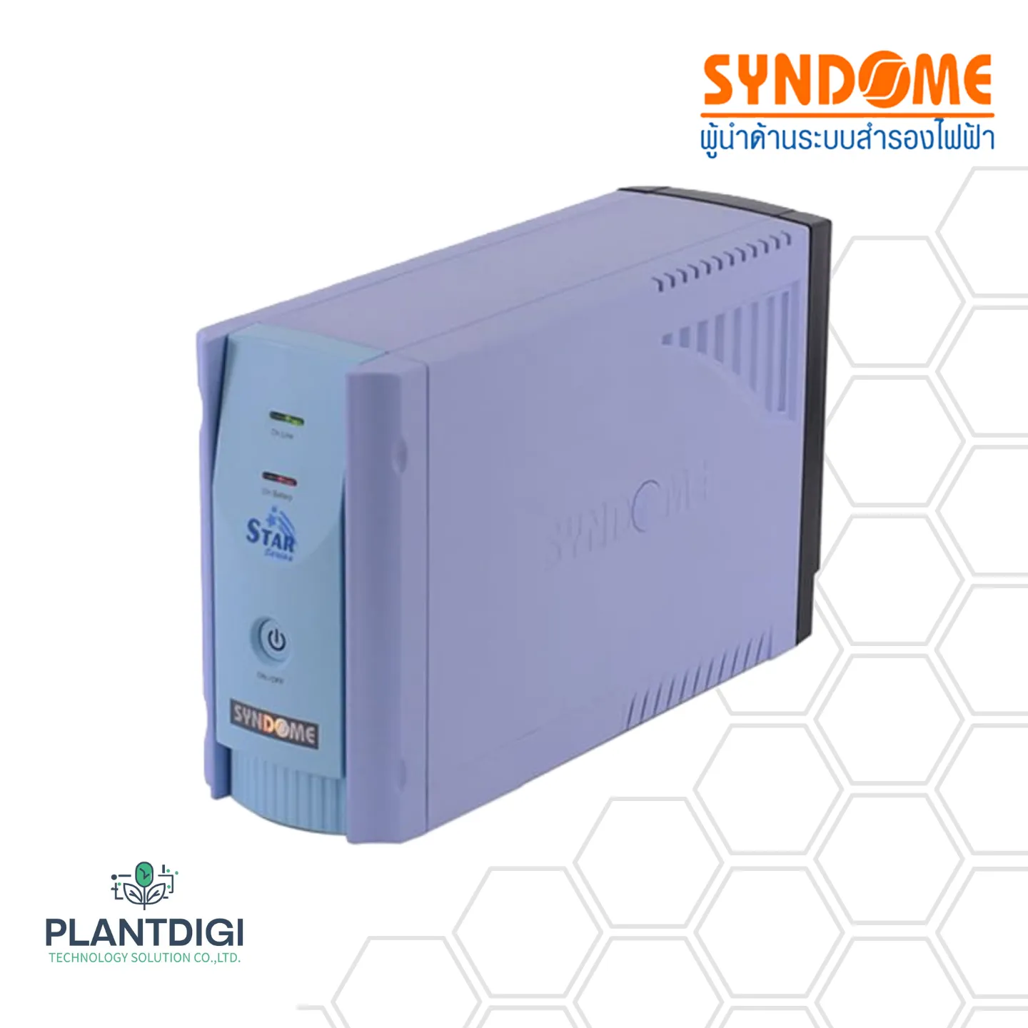 เครื่องสำรองไฟ Syndome STAR-1000 (1000VA/600WATT) - Plantdigi